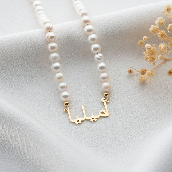 Personalised Arabic Pearl Necklace | The Perfect UK Gift - Potiega